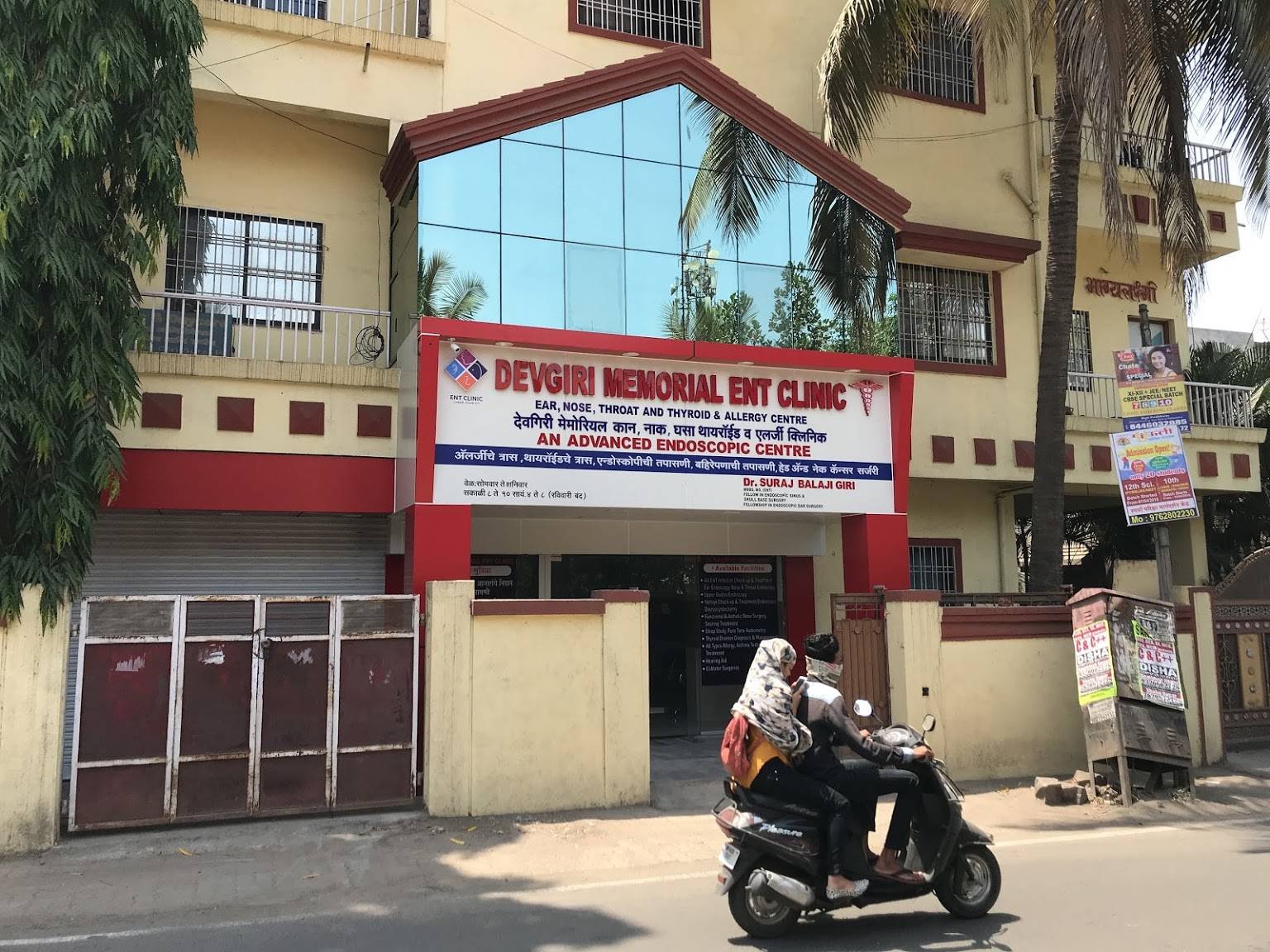 Who We Are – Devgiri Memorial Hospital